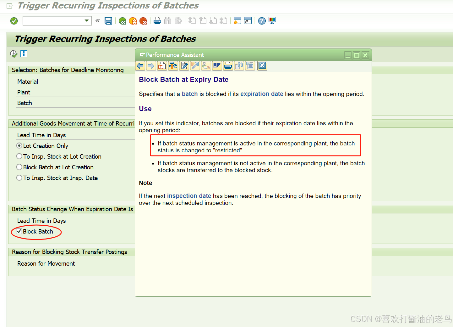 SAP QM 事务代码QA07不能自动冻结到效期库存？_sap qa07-CSDN博客