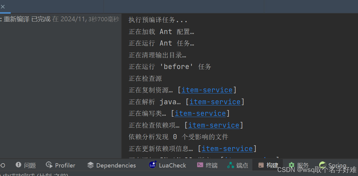 java: java.lang.NoSuchFieldError: Class com.sun.tools.javac.tree.JCTree_fatal error compiling ...