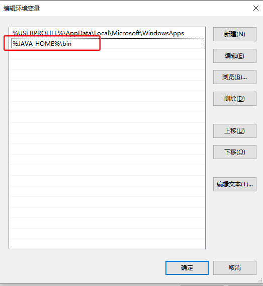 详细演示JDK安装,环境变量配置以及使用命令提示符(DOS系统)运行JAVA程序_jdk环境配置-CSDN博客