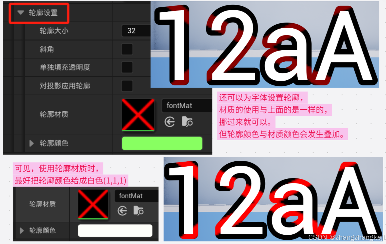 UMG - 5 ：-CSDN博客