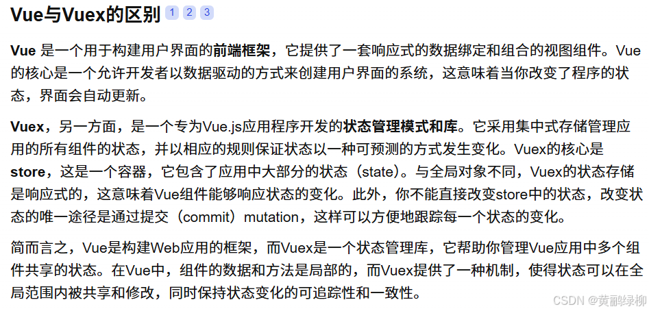 本地打开两个vue项目vue和nodejs的知识两个vue项目都运行 Csdn博客