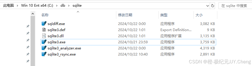 Windows系统SQLite安装_sqlite-tools-win-x64-CSDN博客