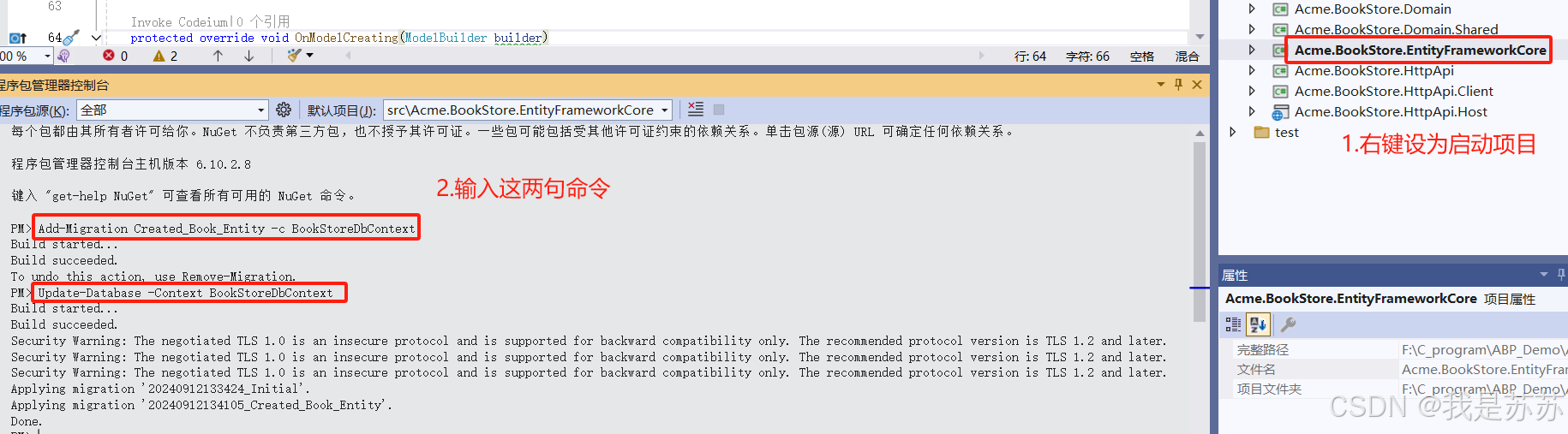Web开发：ABP框架1——入门级别的Demo下载安装、表创建、数据迁移_dotnet tool install -g volo.abp.cli-CSDN博客