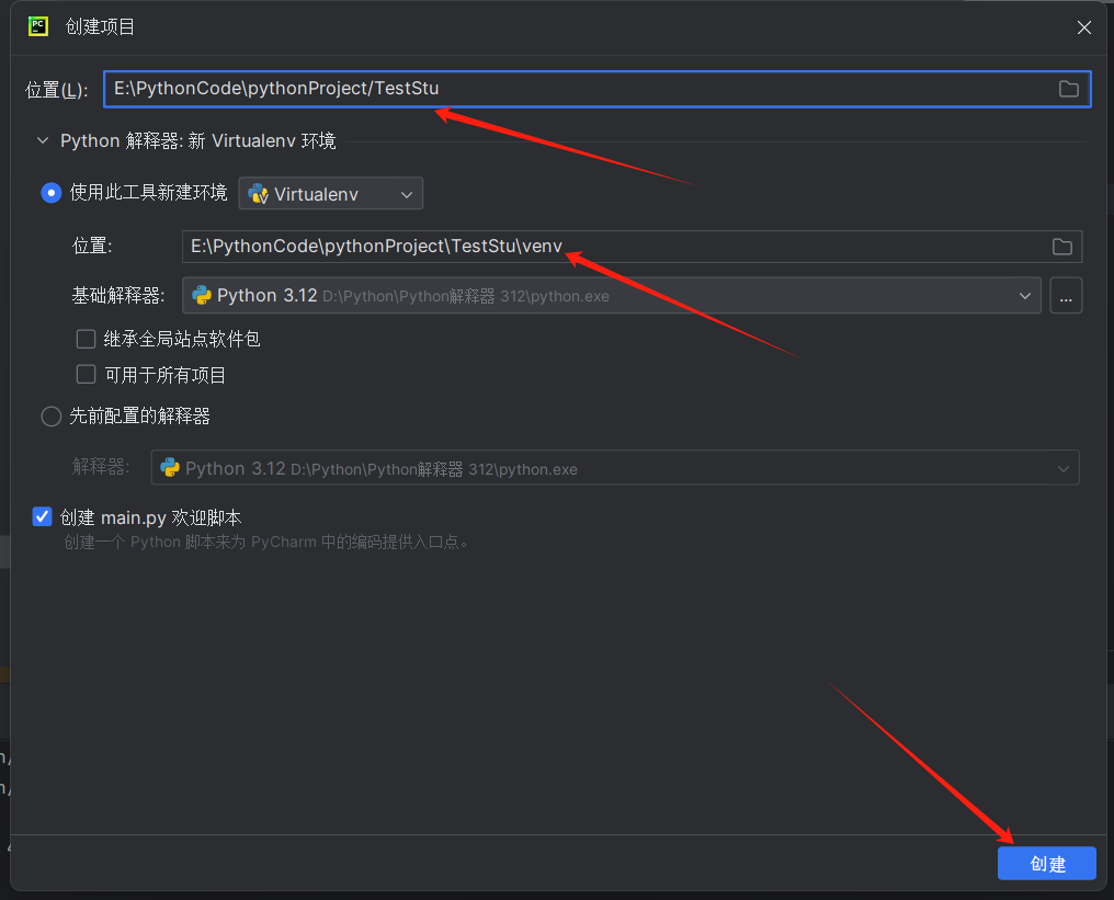 Django框架学习Day1_django学习-CSDN博客