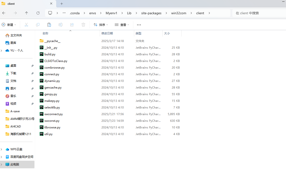 AI4CAD：利用 Python 实现 SolidWorks 自动化建模小尝试（基于Python的Solidworks二次开发）_python让solidworks自动建模-CSDN博客