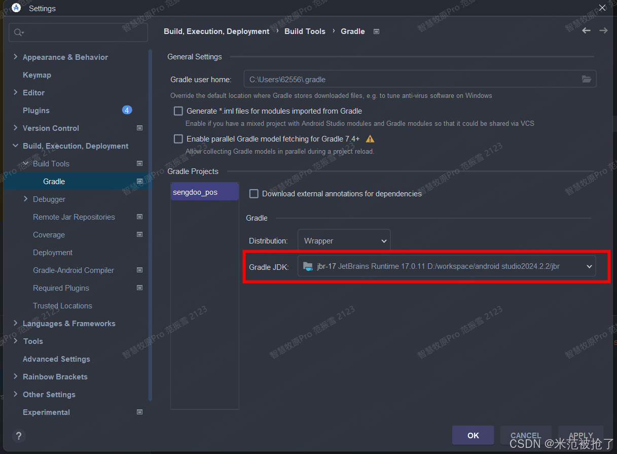 项目构建提示Your build is currently configured to use incompatible Java 21.0.4 and Gradle 7.5错误-CSDN博客