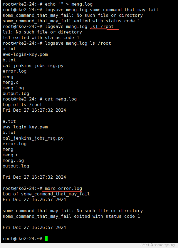 logsave 命令介绍和使用案例_logsave命令-CSDN博客