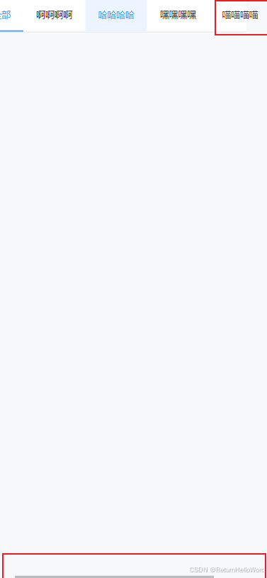 移动端中使用el-menu导致ellipsis属性失效(或者在IOS下失效)_el-menu ellipsis-CSDN博客