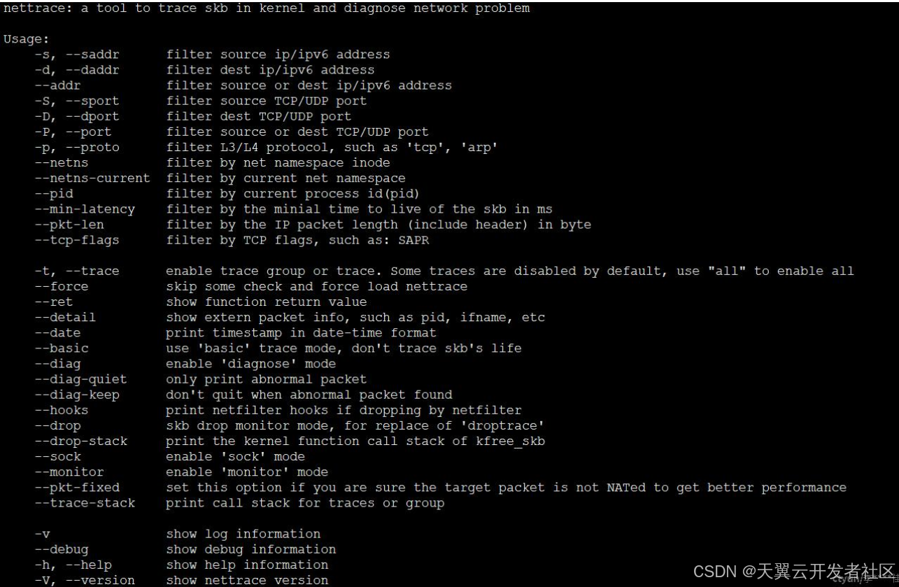 NetTrace 工具介绍_nettrace工具包-CSDN博客