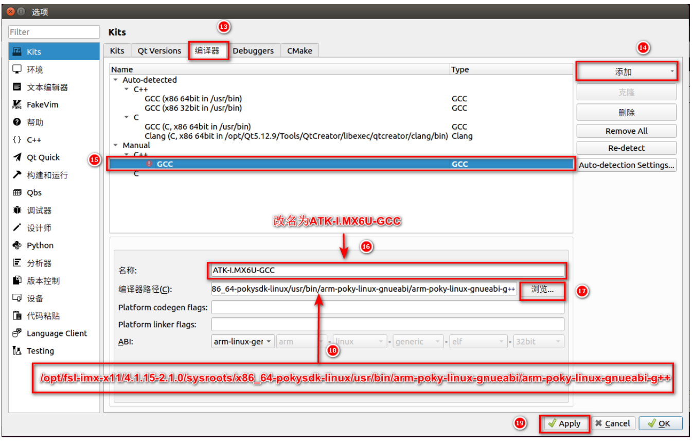正点原子 i.mx6ull Linux阿尔法 简单介绍_正点原子阿尔法linux开发板-CSDN博客