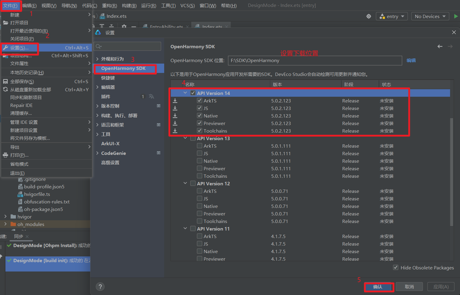 ArkUI-X 跨平台开发框架完全配置指南（一文搞懂）-CSDN博客