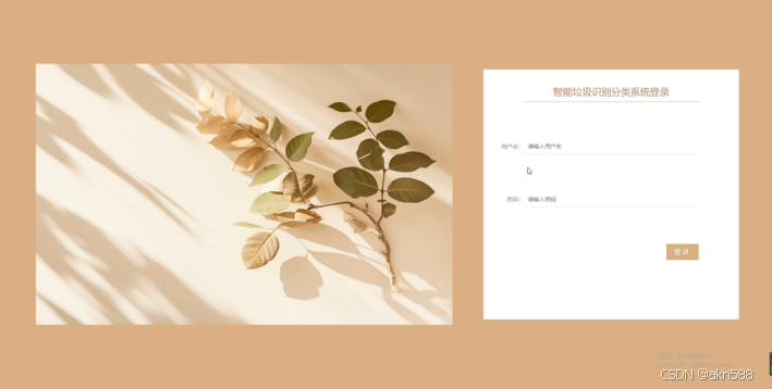 计算机毕业设计springboot智能垃圾识别分类系统 基于spring Boot的城市垃圾分类智能识别系统 Spring Boot驱动的智能垃圾分类识别与管理系统智能垃圾管理系统流程图