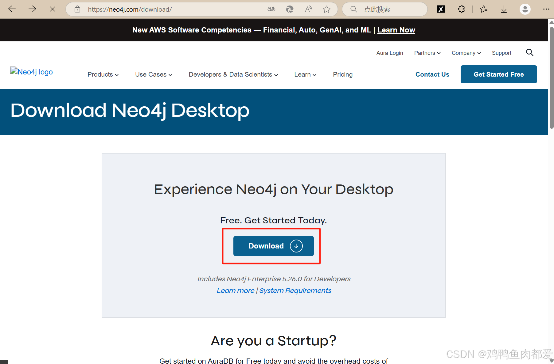 Neo4j 下载与安装_neo4j下载-CSDN博客