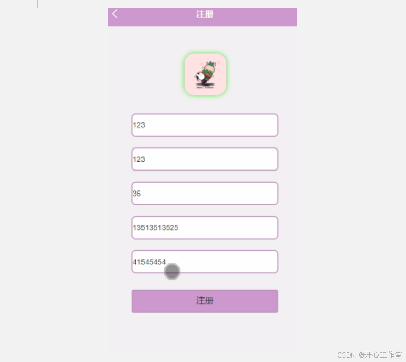 weixin002家庭记账本的设计与实现+ssm(文档+源码)_kaic-CSDN博客