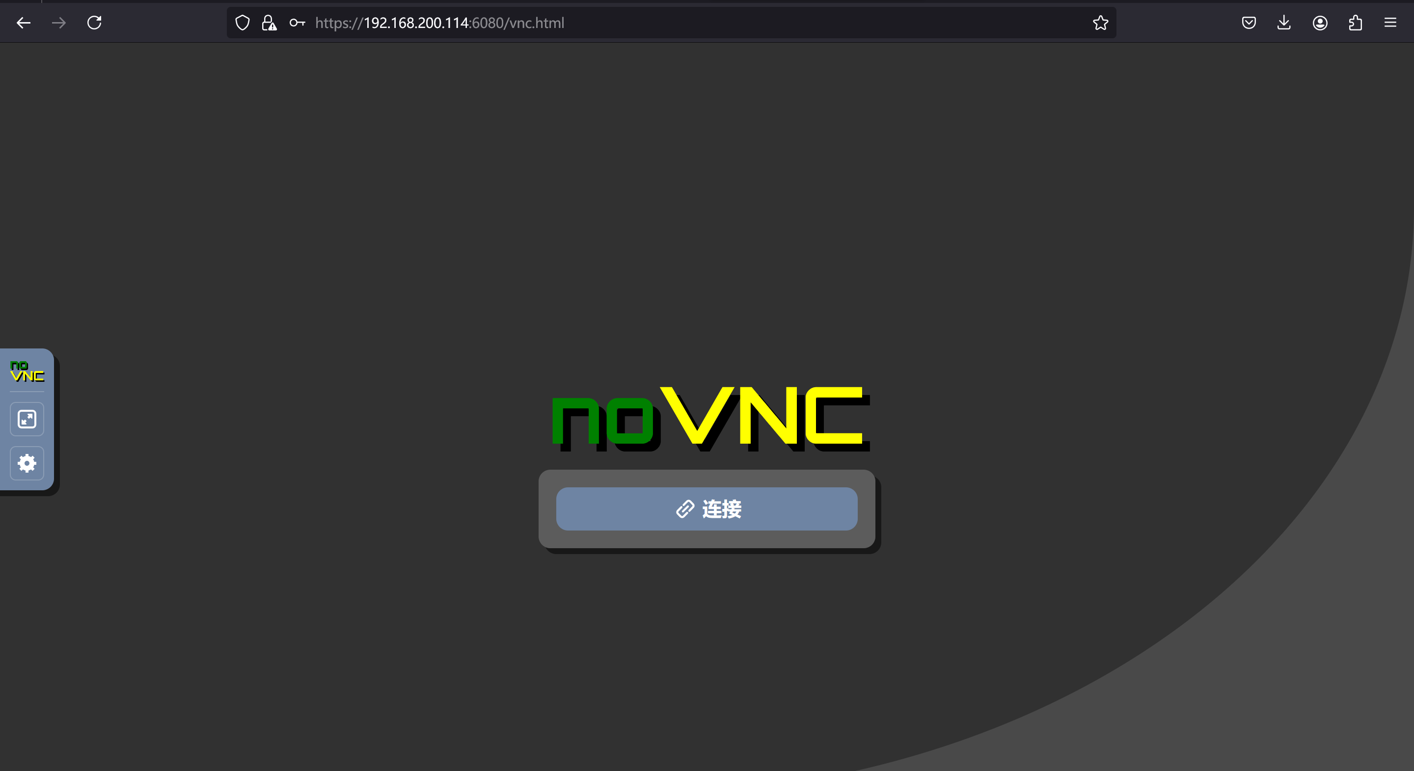 NoVnc安装部署-CSDN博客