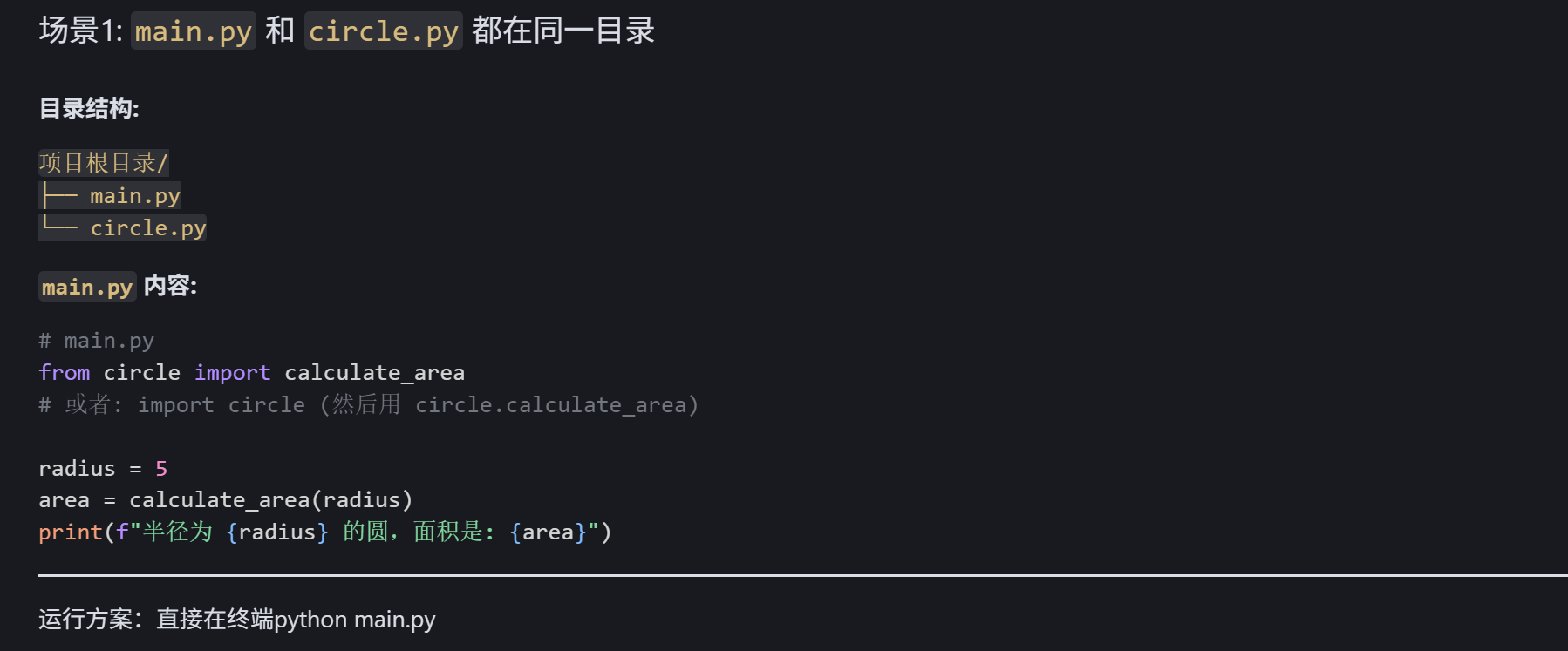 Python5.29打卡（day30）-CSDN博客