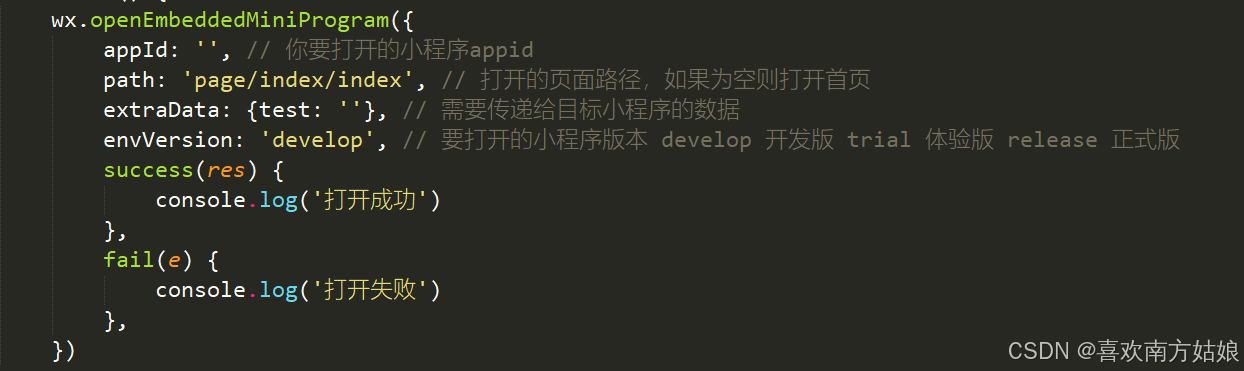 微信小程序-打开半屏小程序超详细步骤_微信小程序打开半屏小程序-CSDN博客