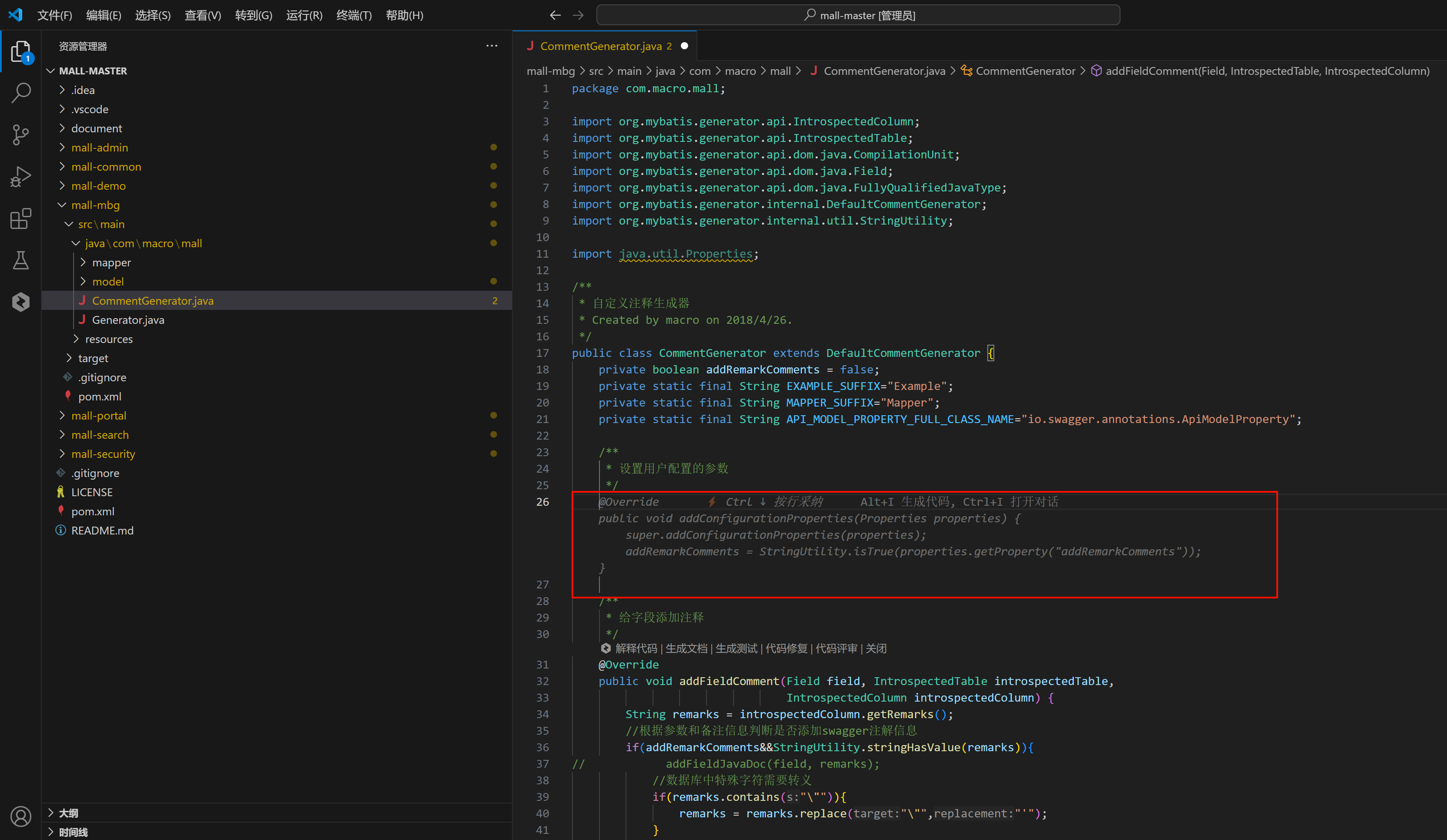VS Code 插件 CodeBuddy (腾讯云代码助手) 使用说明_codebuddy vs-CSDN博客