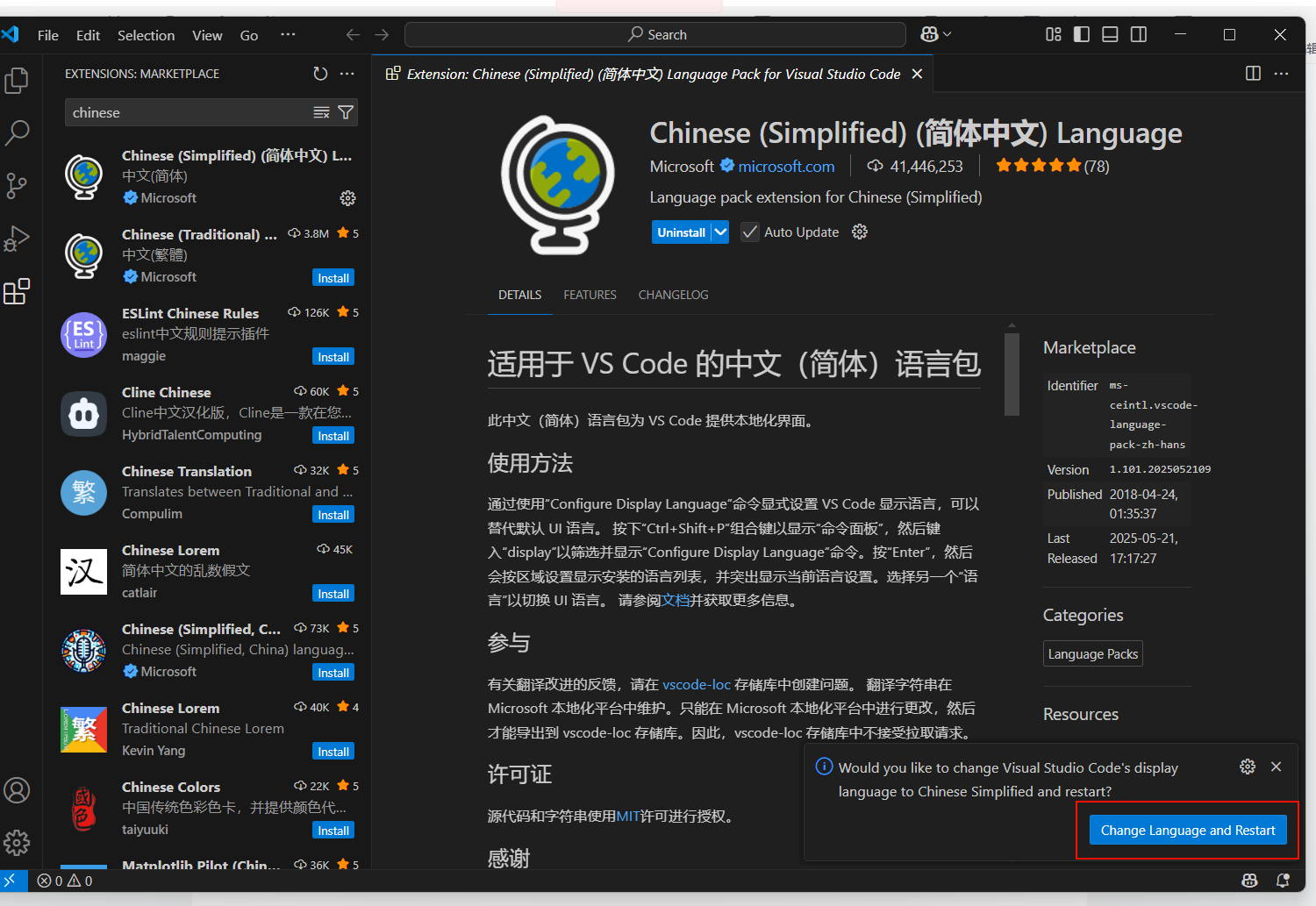 VS Code（win）安装以及配置C/C++环境_windows安装c++环境-CSDN博客