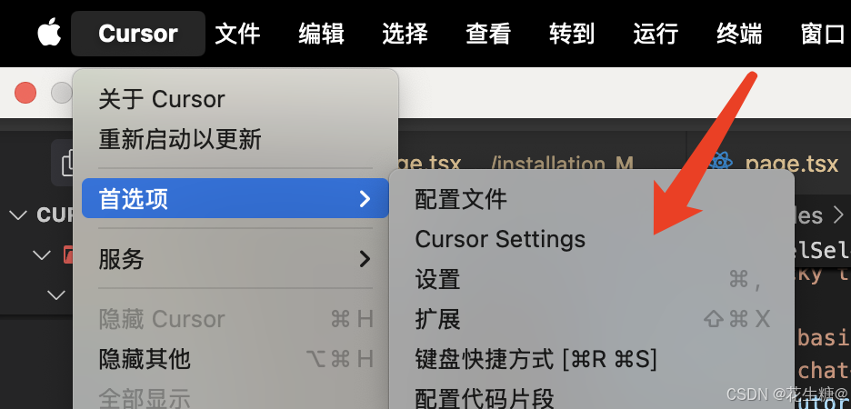 【Cursor】Cursor 模型选择指南：找到最适合你需求的 AI 模型_cursor模型选择-CSDN博客