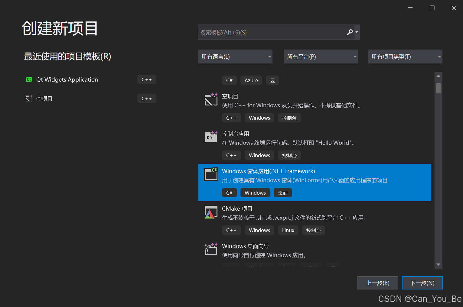 C#（VS2019）+VTK（SHARP）+OPENCV（SHARP）实现点云显示，图片显示，详细配置流程_vtksharp-CSDN博客
