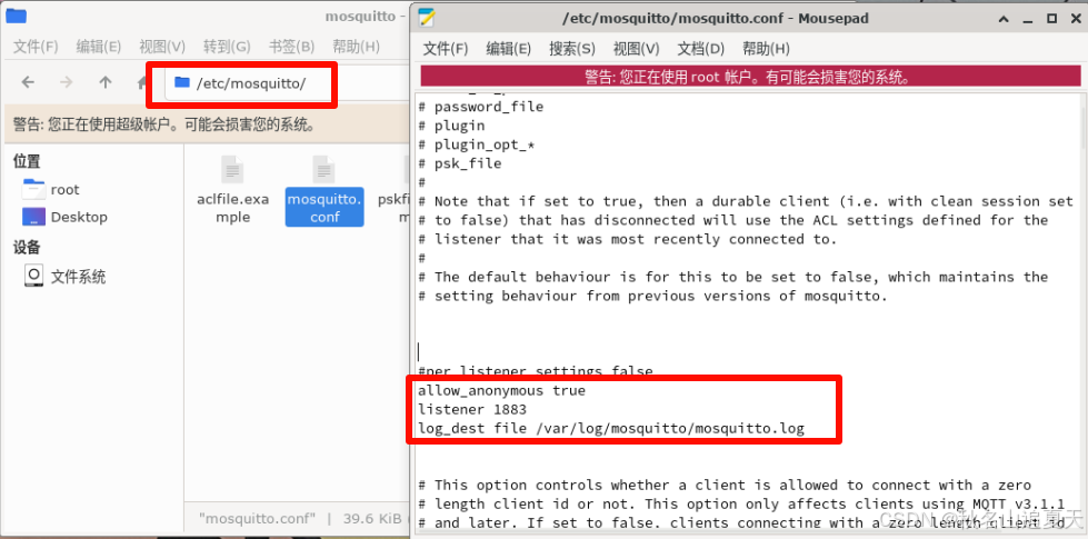 在Linux启动部署 Mosquitto MQTT 服务端_linux下mosquito 配置为可以匿名访问-CSDN博客