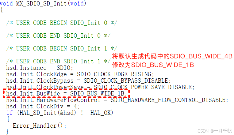 STM32CubeMX教程 SDIO - 读写SD卡_stm32f407 sdio dma-CSDN博客