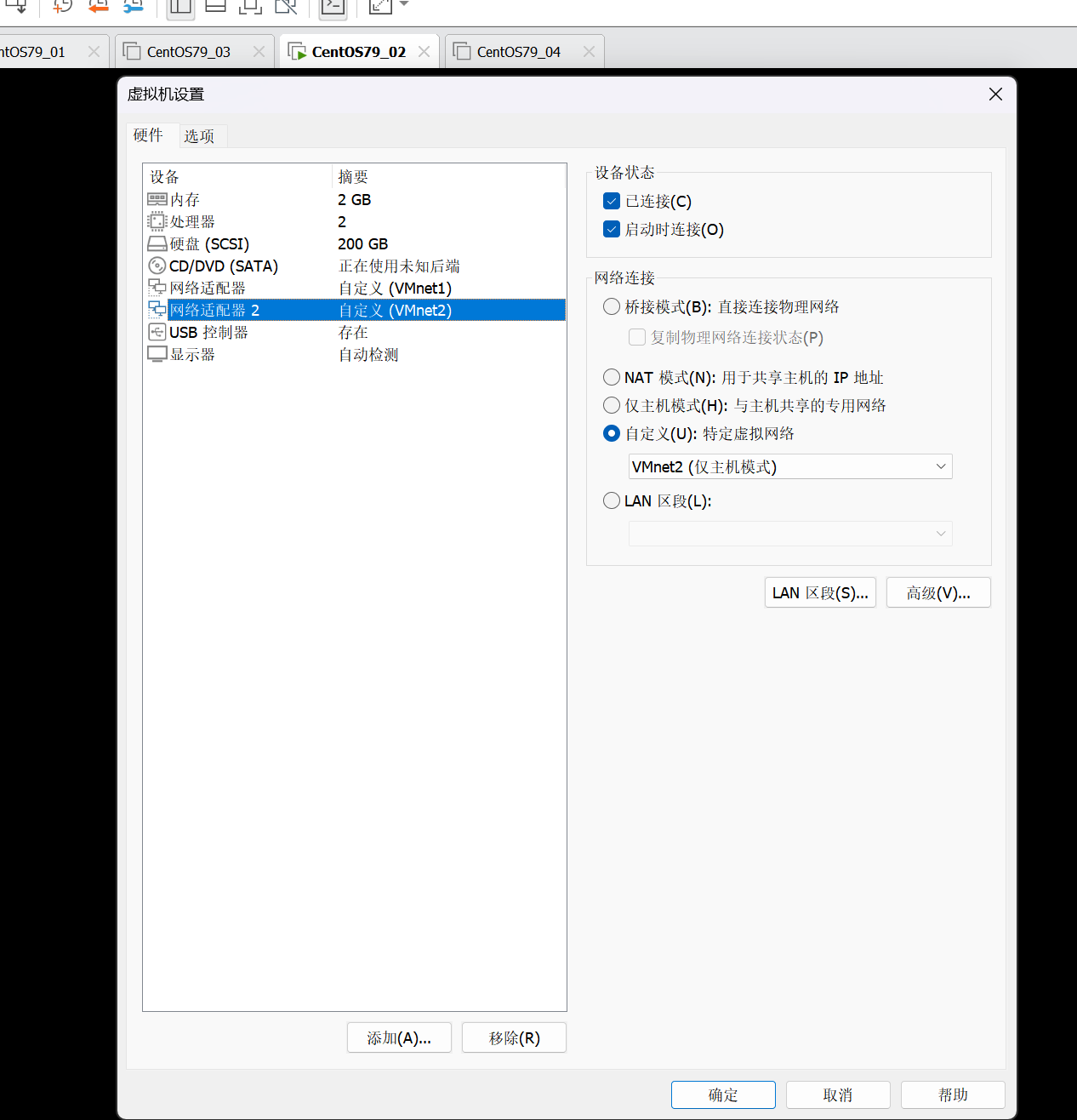 linux操作系统---DHCP服务管理实战案例_yum install -y dhcp-server-CSDN博客