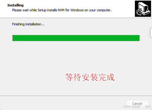 Windows 11本地系统：NVM切换Node.js版本和安装不同版本以适配不同项目环境_win11切换node版本-CSDN博客