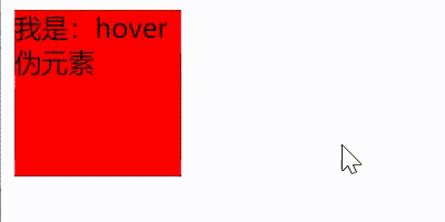 HTMl伪元素hover的使用_html hover-CSDN博客
