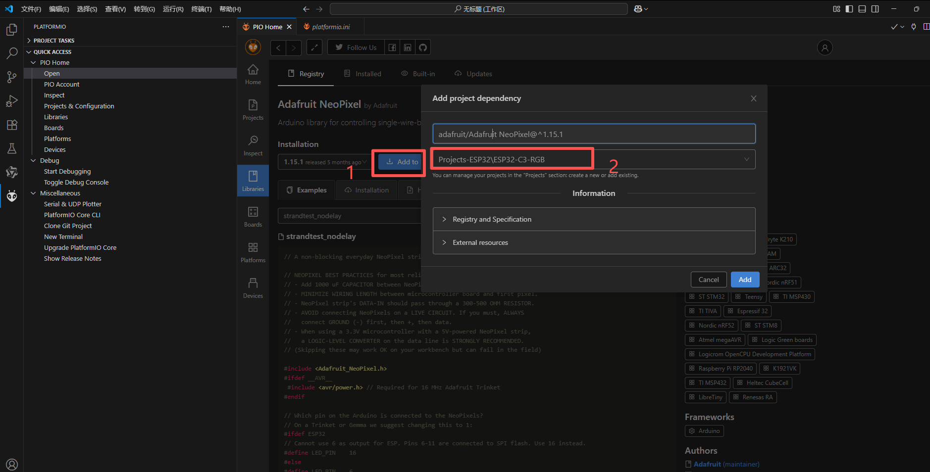 使用VS Code开发ESP32-C3控制WS2812 RGB灯带_用vscode编辑esp32-CSDN博客