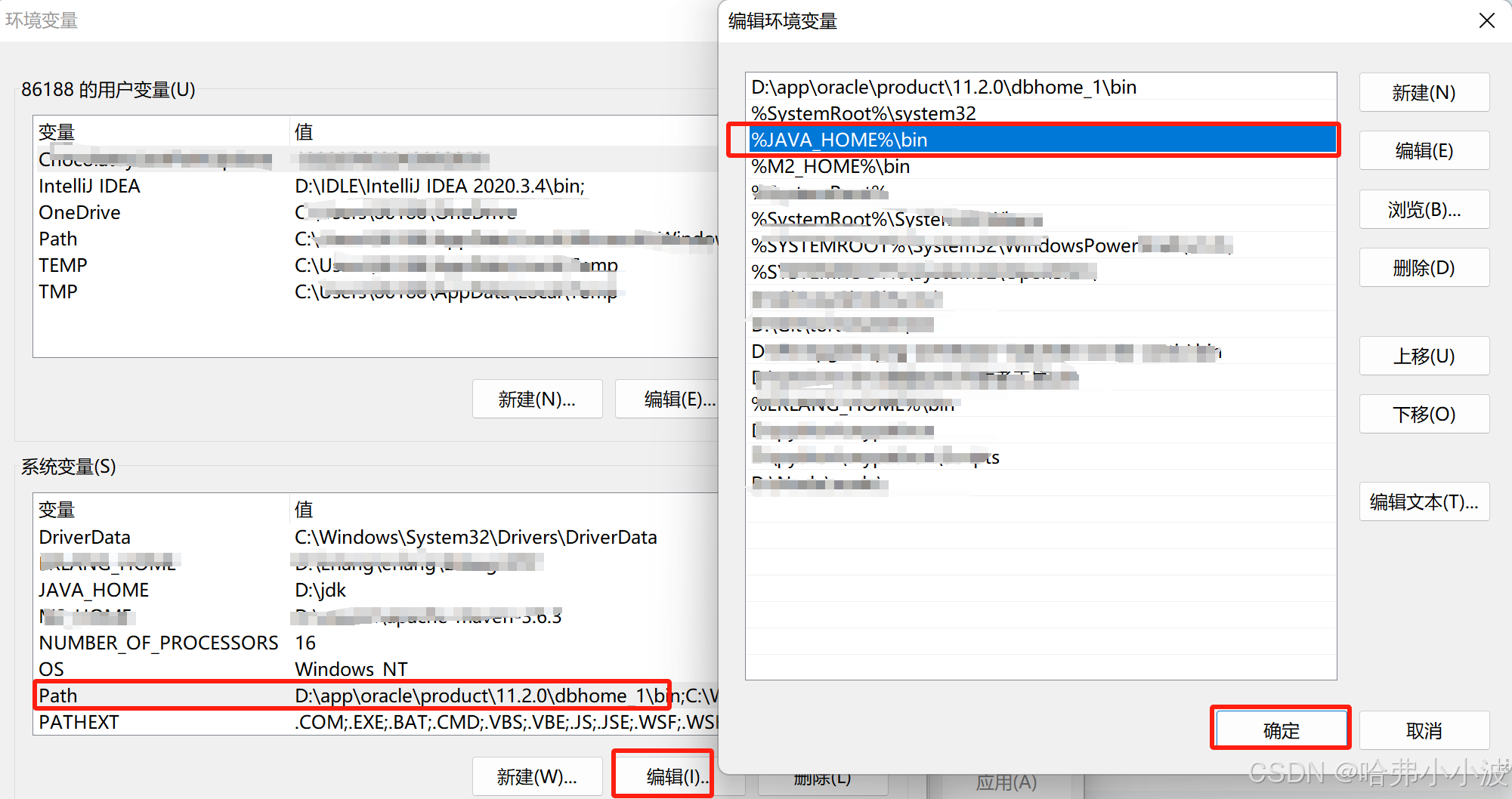 windows-jdk安装与配置_jdk-8u441-windows-x64.exe-CSDN博客