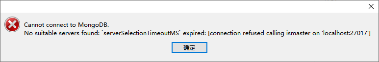 [MongoDB]Cannot connect to MongoDB. No suitable servers found: ‘serverSelectionTimeoutlS ...