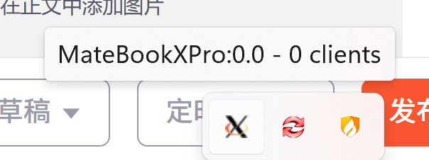 解决问题_tkinter.TclError: couldn‘t connect to display “localhost:0.0 ...