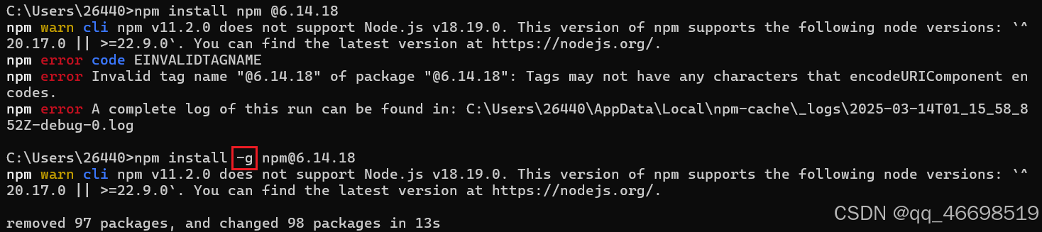使用nvm安装nodejs后，npm升级最新版本，再次降级报错（windows）_error: npm v11.3.0 is known not to run on node.js -CSDN博客