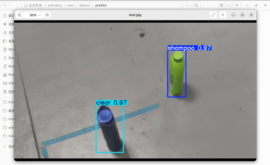 【X-AnyLabeling自动标注数据集+训练自己的YOLOv8物品检测模型】_x-anylabeling自动标注v8教程-CSDN博客
