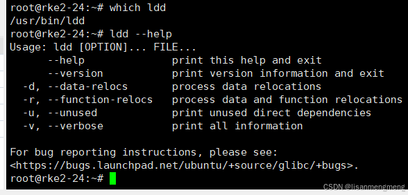 Linux 操作系统下ldd命令的介绍和使用案例-CSDN博客