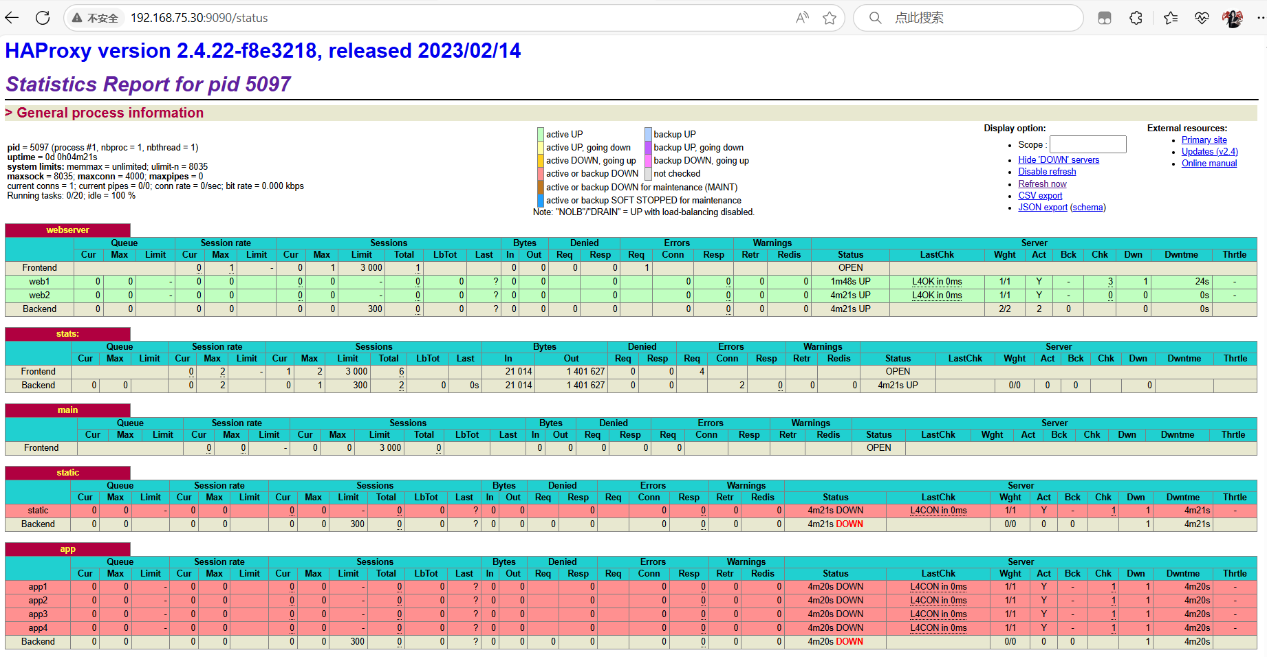 haproxy实验-CSDN博客