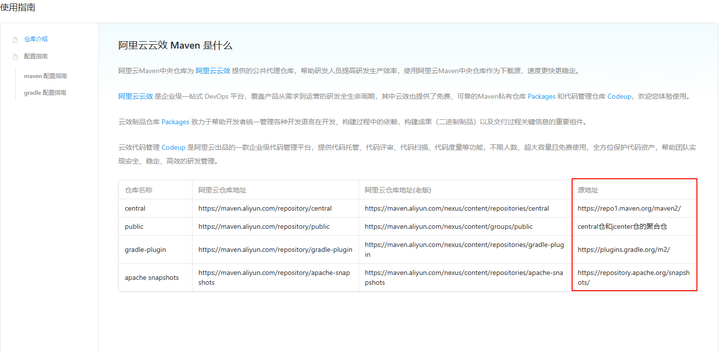 SpringAI maven导入报错 【Non-resolvable import POM: The following artifacts could not be resolved】-CSDN博客