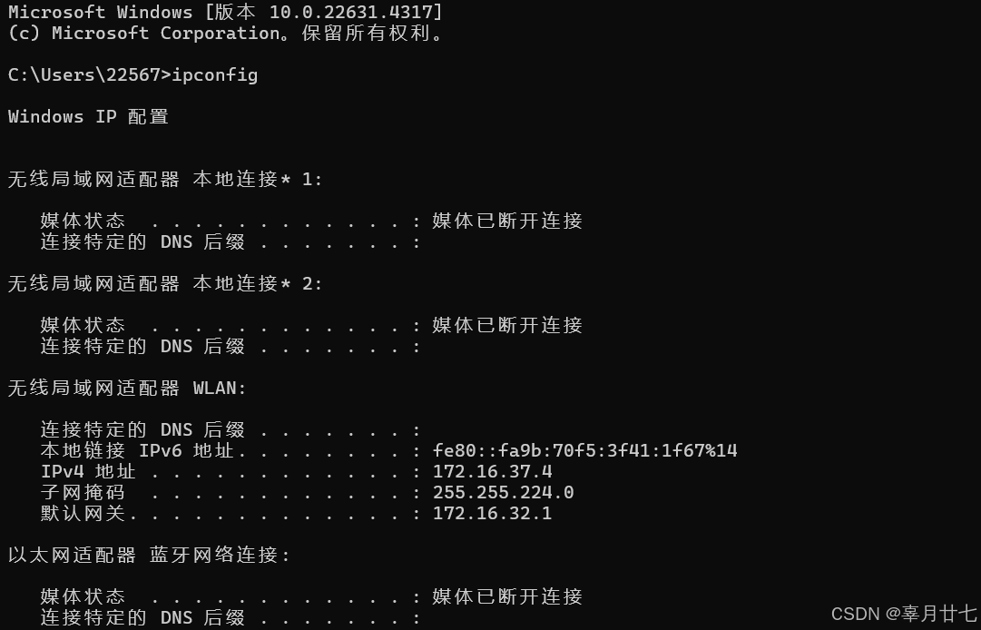 Unity网络开发基础（part2.IP、端口与Mac地址）_unity实例为什么会有ip和端口号-CSDN博客