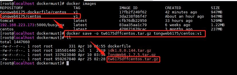 TongWeb Docker镜像做成与迁移-CSDN博客