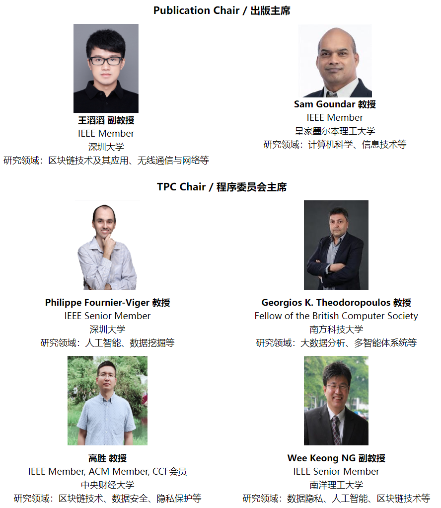 【IEEE出版、EI稳定检索、往届快至3个月检索】第五届计算机科学与区块链国际学术会议（CCSB 2025）_ccsb会议-CSDN博客