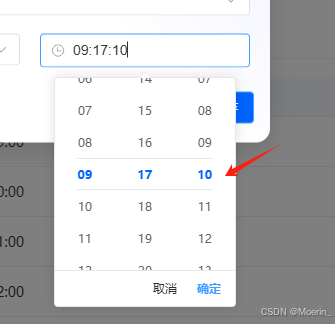 el-time-picker 样式修改 选中字体颜色_a-time-picker数值显示颜色改变-CSDN博客