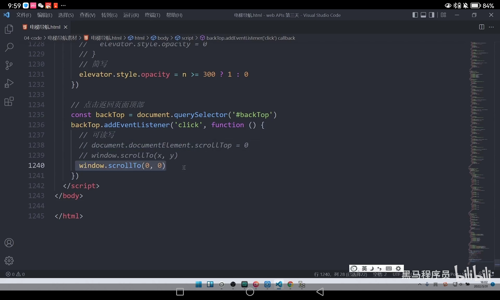 黑马程序员Pink的javaScript课程APIday3_pink js全选反选-CSDN博客
