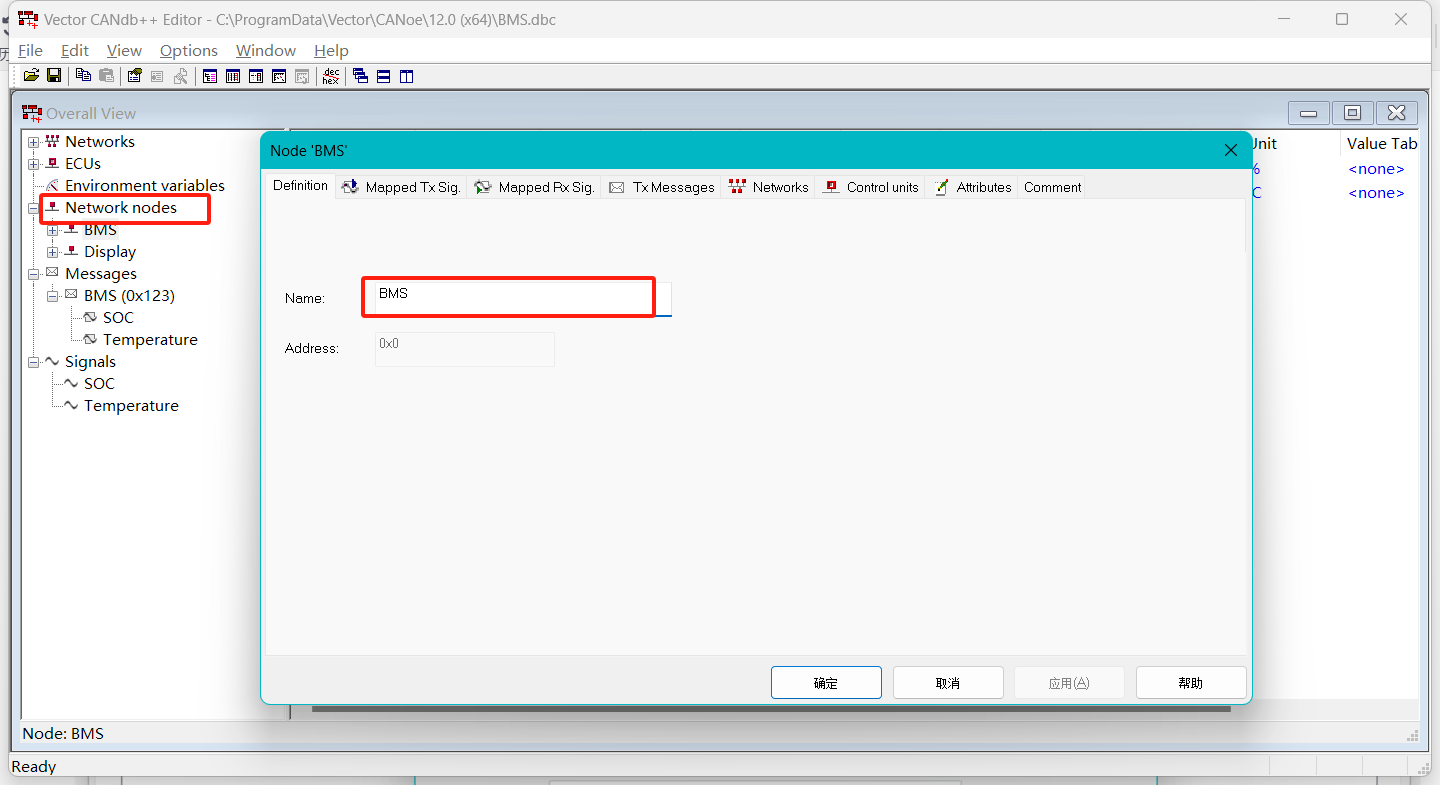 DBC文件制作（BMS）-CSDN博客