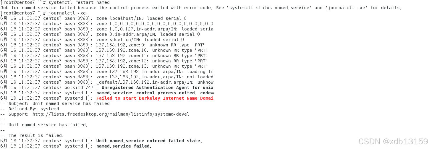 DNS服务器代码运行漏洞修复过程_classical-dns named version漏洞-CSDN博客