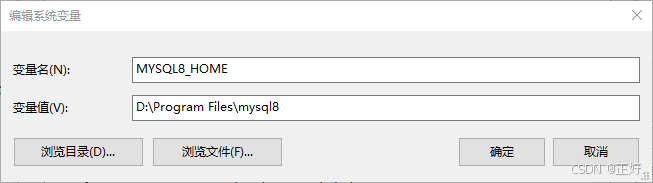 Windows安装mysql8和mysql5_mysql8下载-CSDN博客