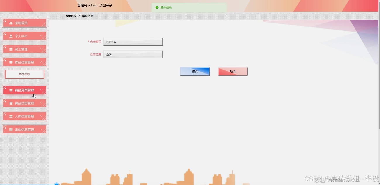 2025毕设springboot 城市空气质量数据分析系统论文源码基于大数据的城市空气质量预测与预警系统研究源代码 Csdn博客