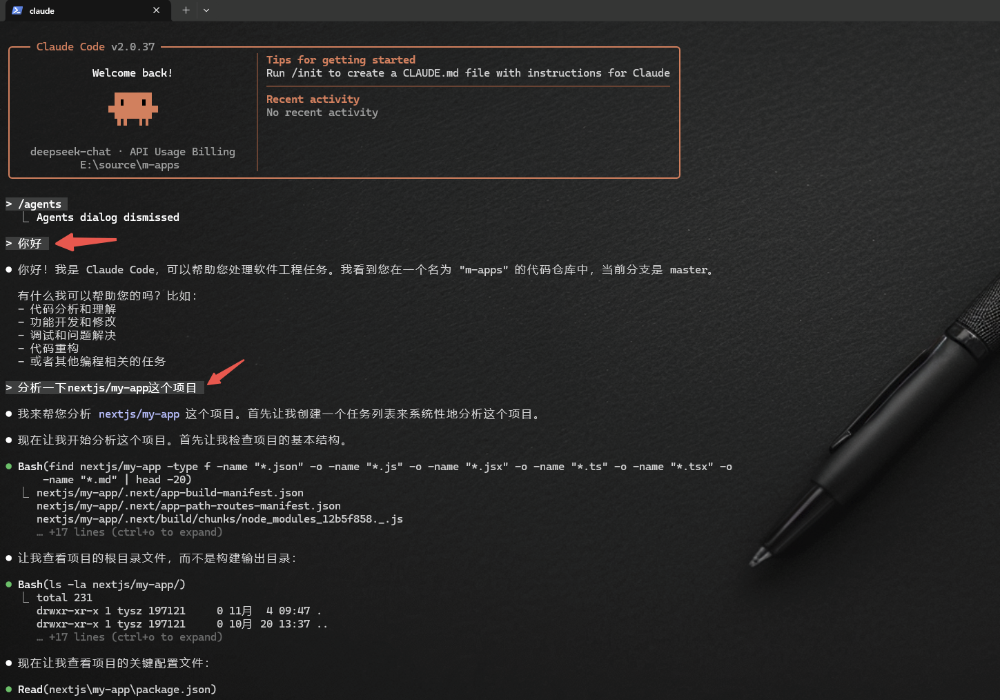如何在国内使用Claude Code命令行工具和Claude Code for VS Code_国内在vscode使用claude code-CSDN博客
