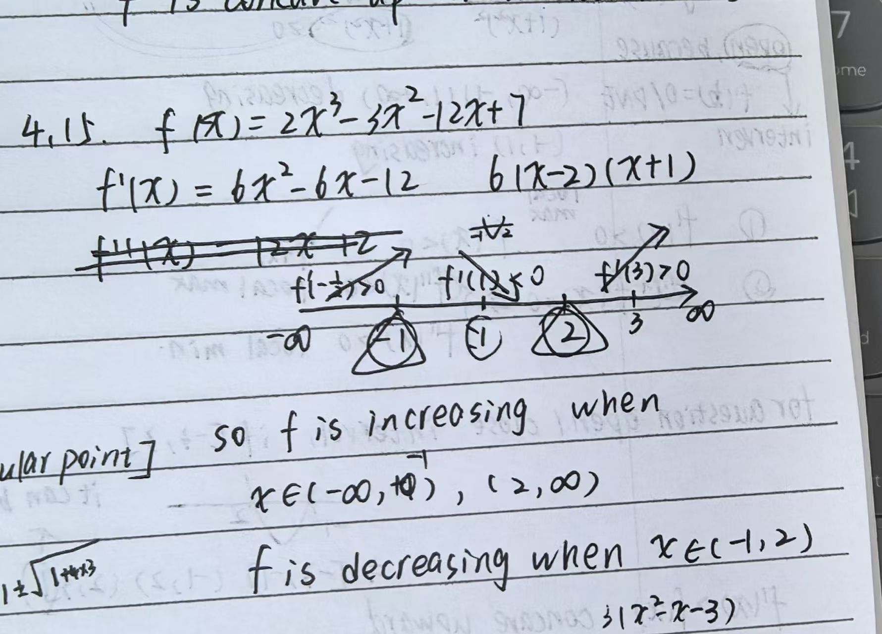 xm 工程数学7-CSDN博客